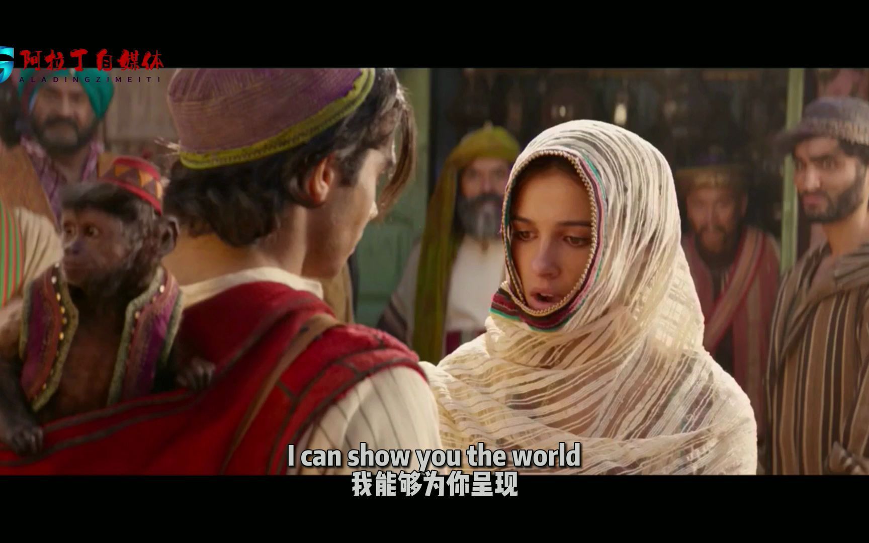崭新世界 A Whole New World 奥斯卡经典歌曲 动画电影《阿拉丁》...