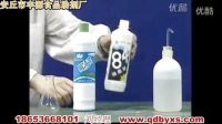   消毒剂 消毒剂作用 强力消毒剂