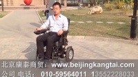 电动轮椅车,残疾人电动轮椅,老人电动轮椅价格,电动爬楼轮椅