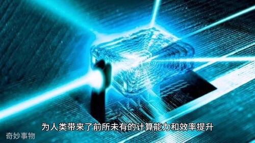 量子计算已从实验室走向应用