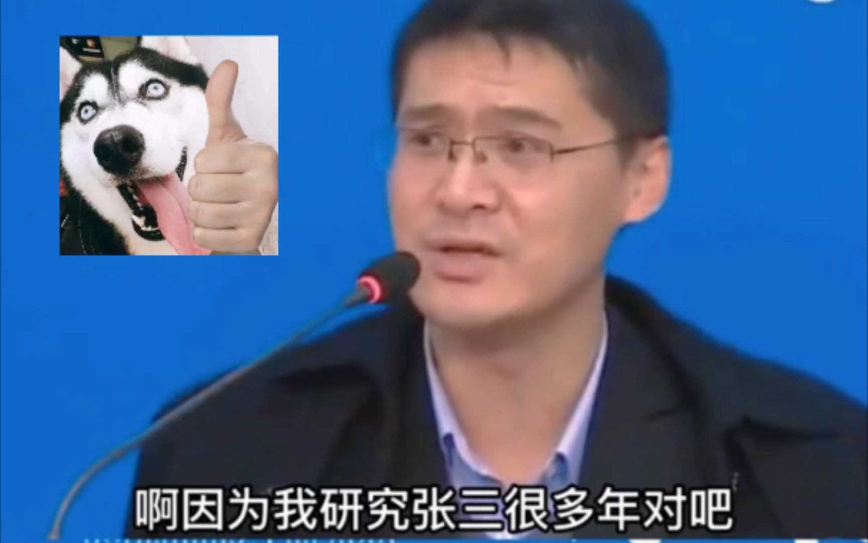 罗翔 经典语录。我研究张三很多年,不可不想成为人渣。