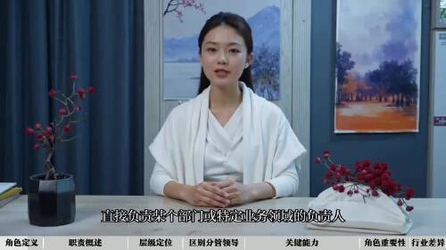 揭秘"主管领导":权力背后,谁在掌控你的职场命运?