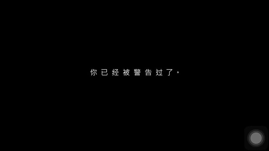 那个右下角的home键是剪辑完留下的