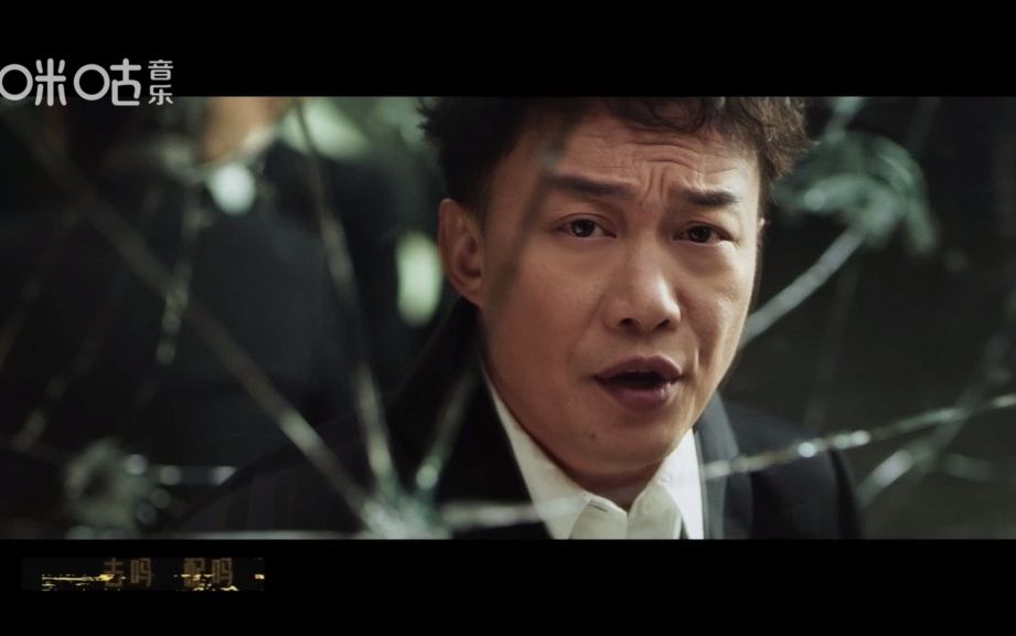孤勇者《英雄联盟:双城之战》动画剧集中文主题曲-咪咕音乐网_放肆听...