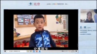 北京三教寺幼儿园王岚优秀传统文化课程