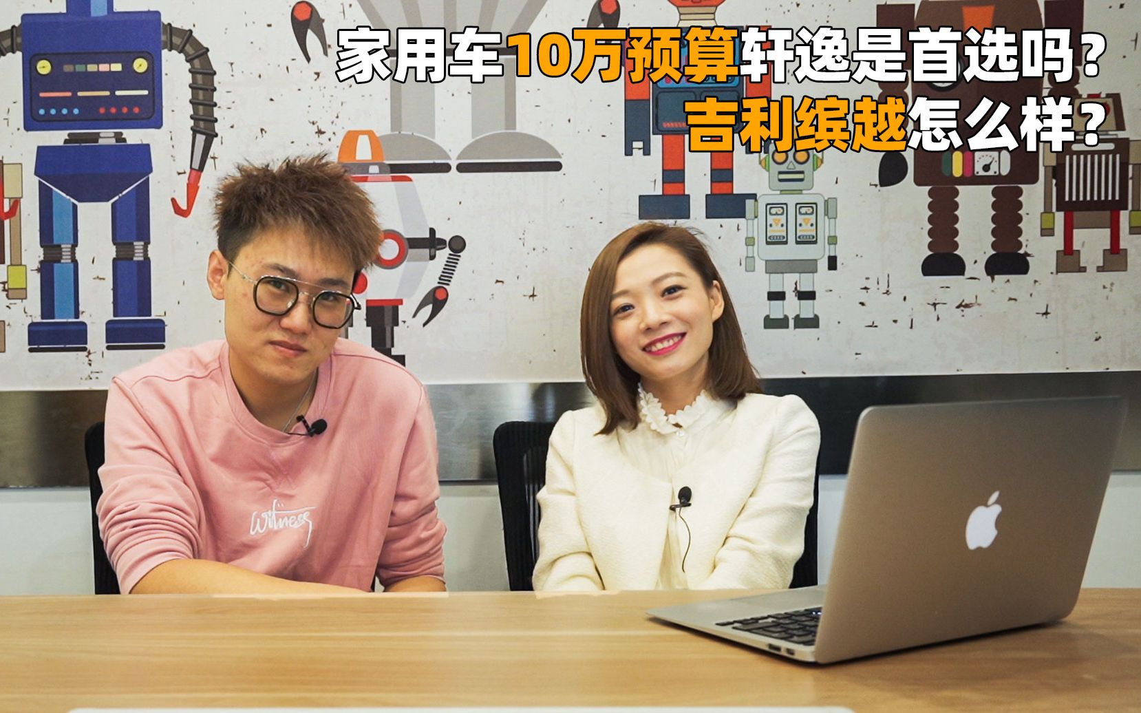 家用车10万预算轩逸是首选吗?吉利缤越怎么样?