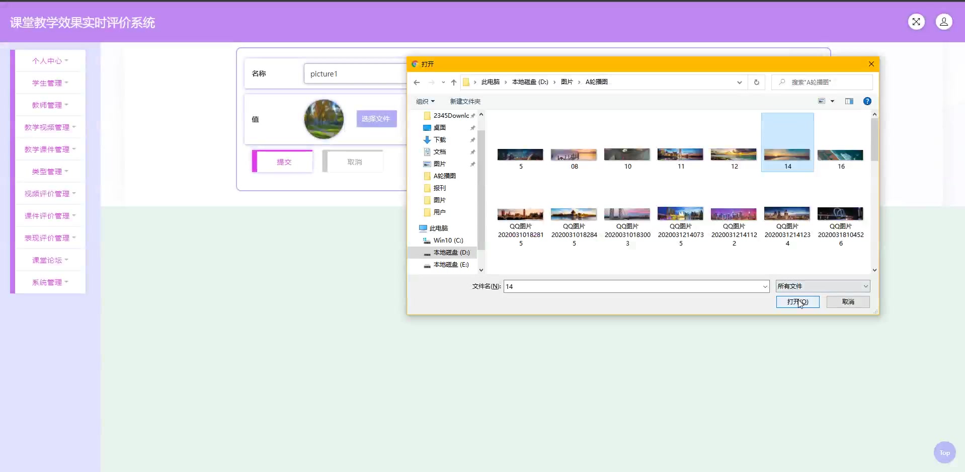 051jspm基于数据元标准的教材征订管理系统演示录像2022_qh6hj