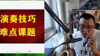 如何用节拍器进行萨克斯练习