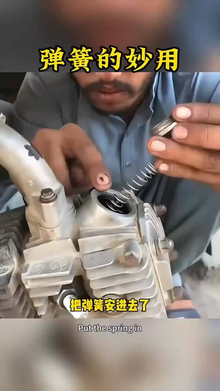弹簧的妙用 #机械展示 #机械设备 #零部件维修