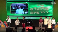 0、启动仪式&志愿者查炳麟发言
