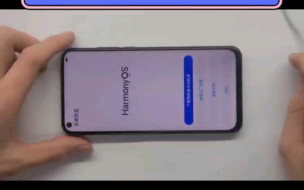 荣耀V20反复重启不进系统,有时自动进入系统恢复界面,非常卡顿。...