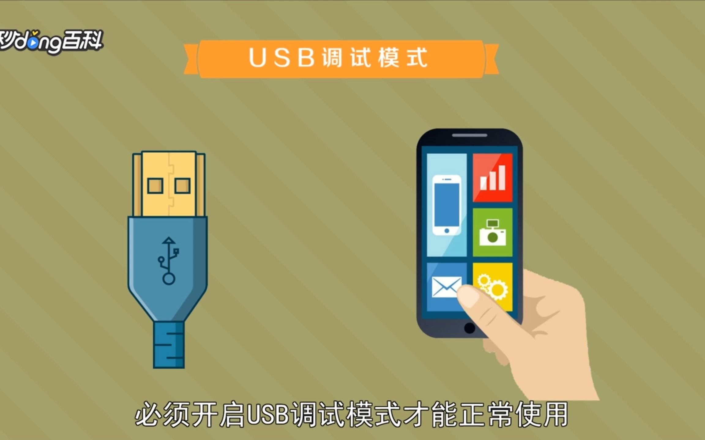 152:Windows用电脑控制手机Free Control v1.2.0一款可以在电脑上...