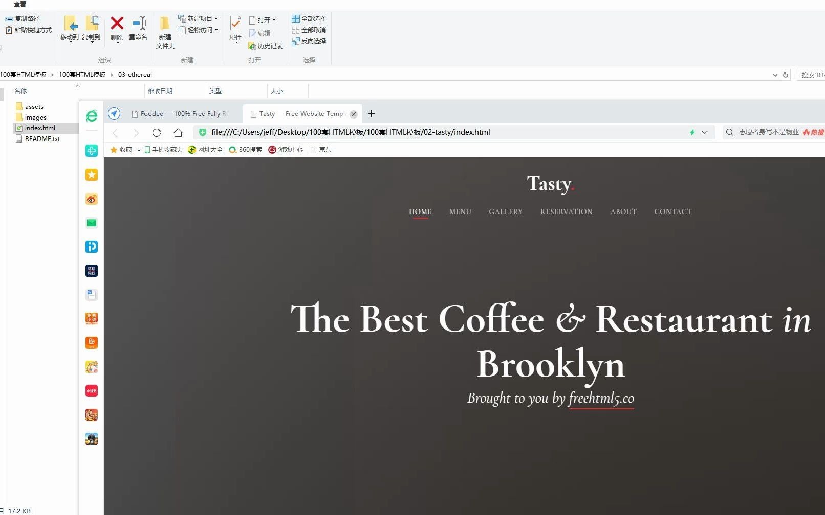 100多套html5精品源码 设计十分有特色 修改即可使用