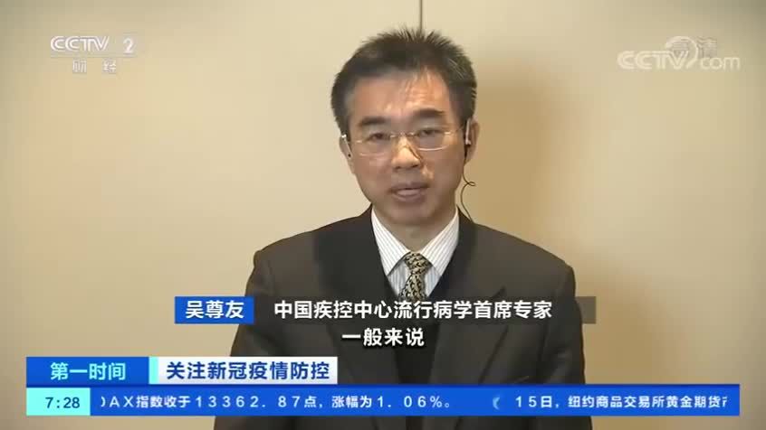 吴尊友:常温消毒剂在低温下对新冠病毒效果减弱