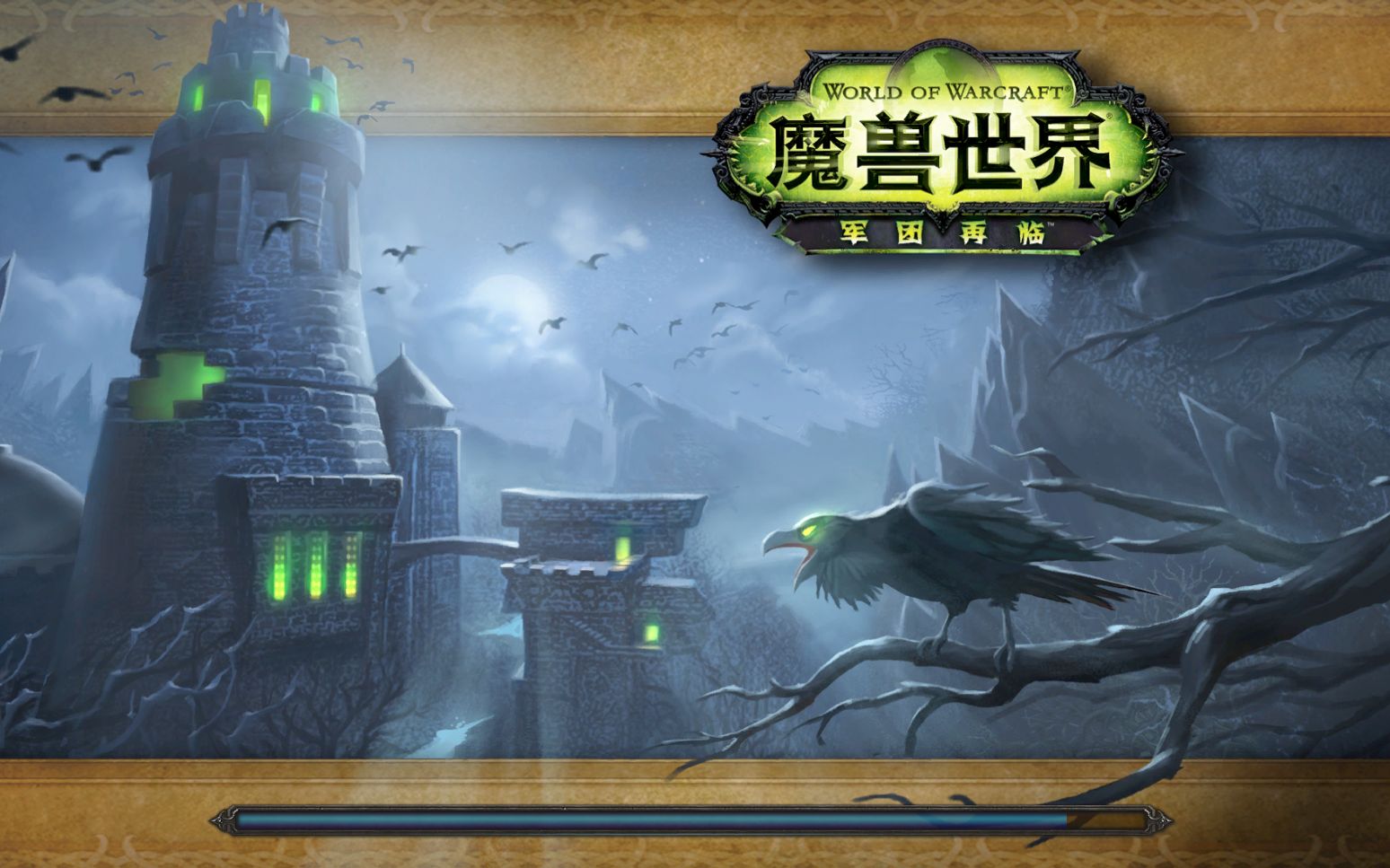 【魔兽世界9.27】20层大秘境卡拉赞下+1 残暴 激励 易爆 伪装_哔哩...