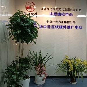 书籍排版零基础教学 