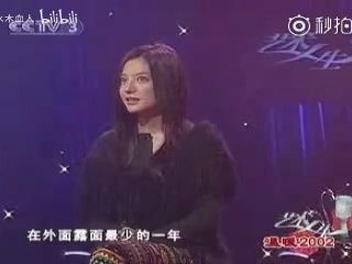 《艺术人生》特别节目《温暖2002》赵薇cut
