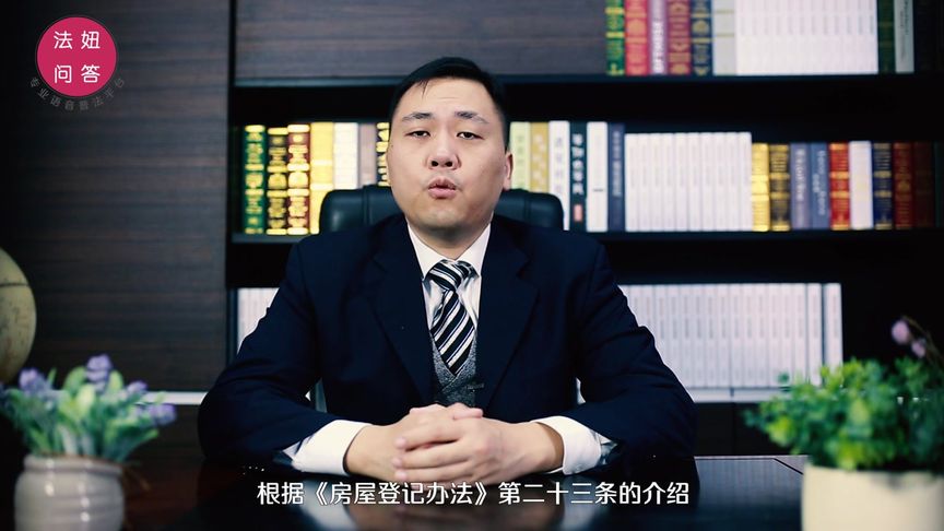 房产抵押登记要多长时间?