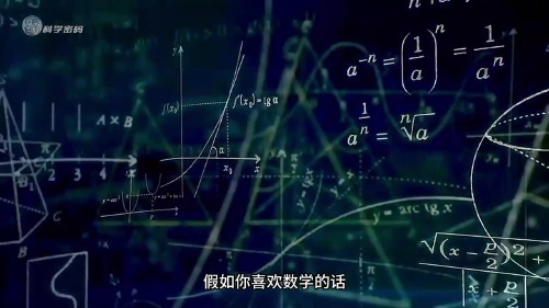 神奇的数学--帕斯卡三角形