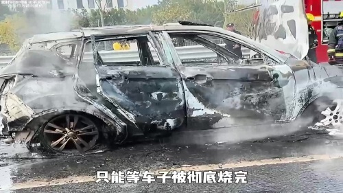 新能源汽车起火事故:立即远离车辆并避免自行灭火