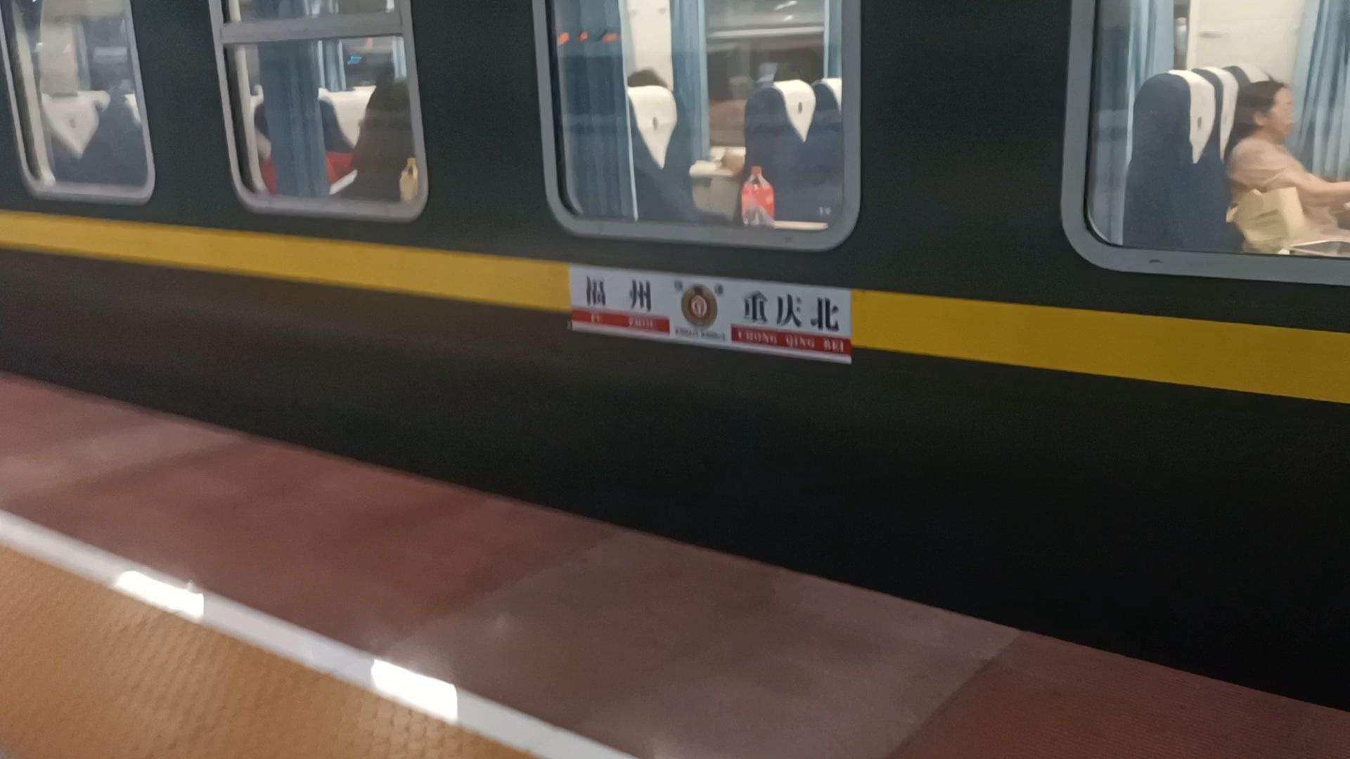 改线的K803次列车进入三明北站4站台停车 本务机HXD3C0346