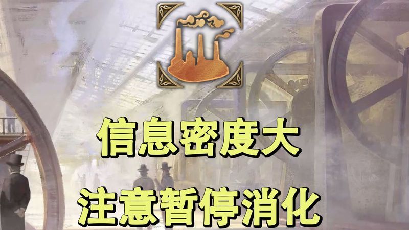 经济理论简单科普 从V3学经济