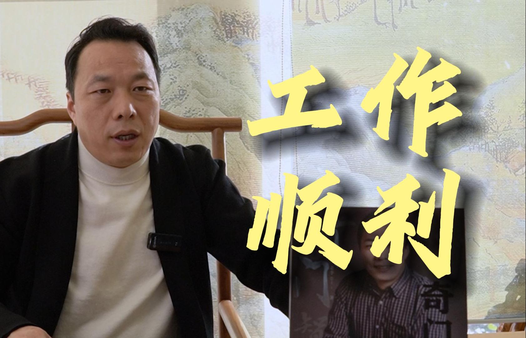 办公桌的风水助你步步高升