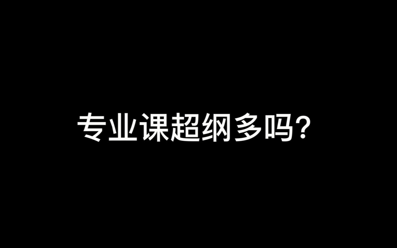 ...学长教你解决!|中南大学|公管管理学院|行政管理|721公共管理学基础|...