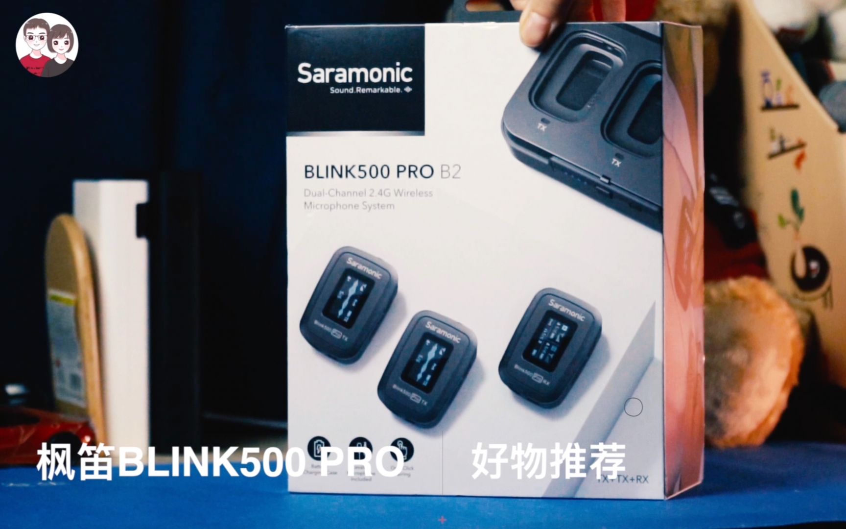 使用6个月后 枫笛Blink 500 Pro 一拖二无线麦克风 好物推荐