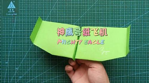 如何叠一个飞行特别稳定的神鹰号滞空型纸飞机