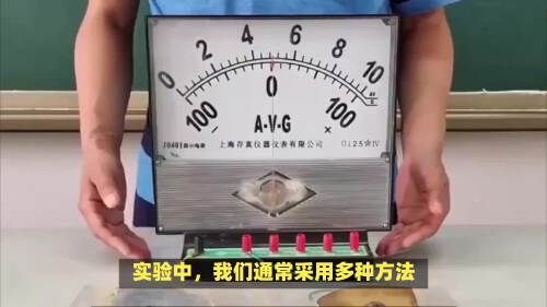 测定电源电动势方法