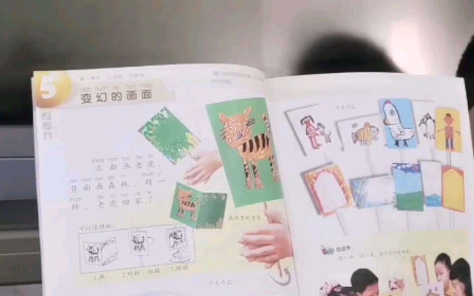 问题链、任务链,让学生多想多做!—智智哥哥的教学反思