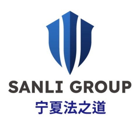 宁夏法之道