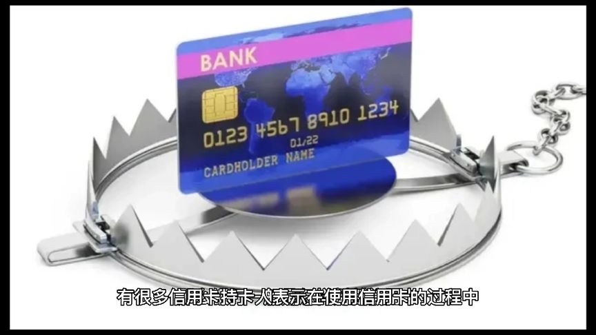 大家知道银行是怎么发现信用卡交易异常的吗?