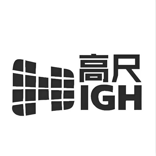 高尺竞赛 