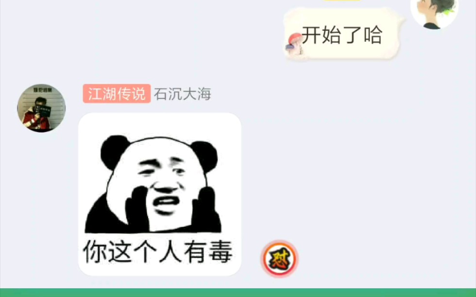 在QQ群玩成语接龙是一种什么样的体验?