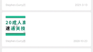 微信公众号作者发布的文章删除了,我还能找回来吗?找到有赏!