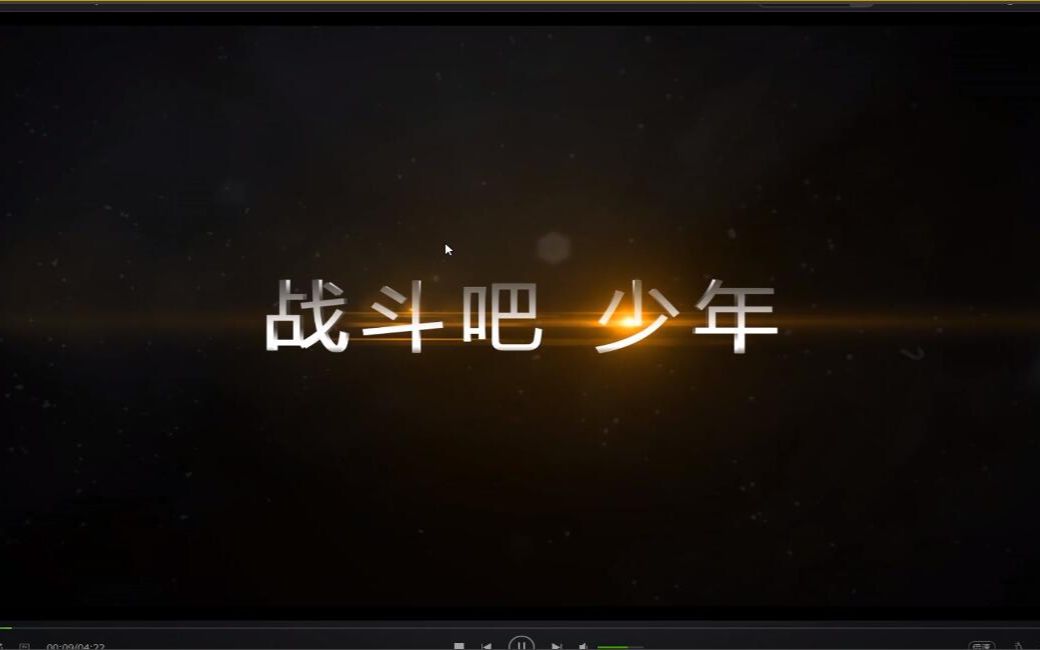 【AE教程】 跪都要学的AE特效来了,赶紧收藏学习吧