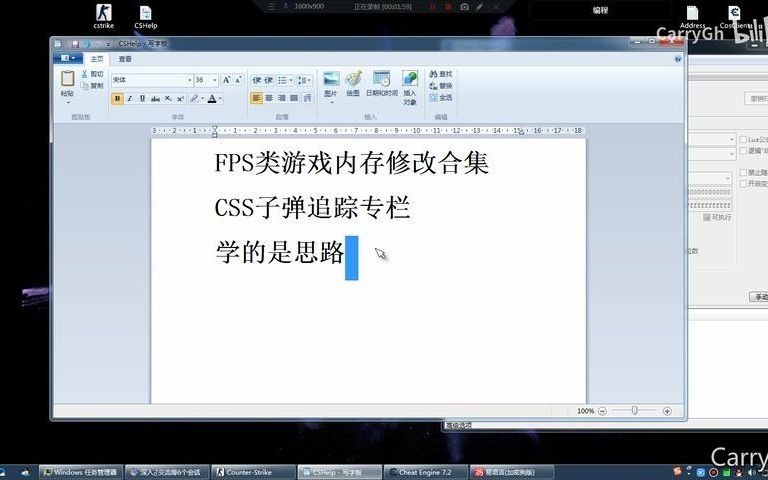1.开篇|Cheat Engine基础教程CS1.6刷枪|无限子弹|实现一个简单的CS...
