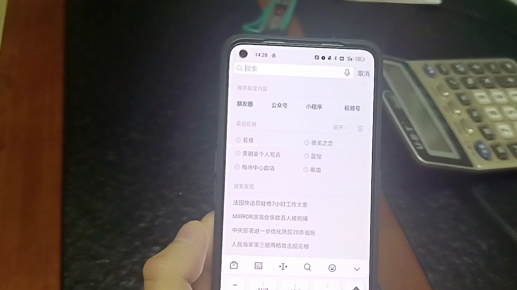 查询|汽车年检|年检日期|年检状态|查询平台|实用方法