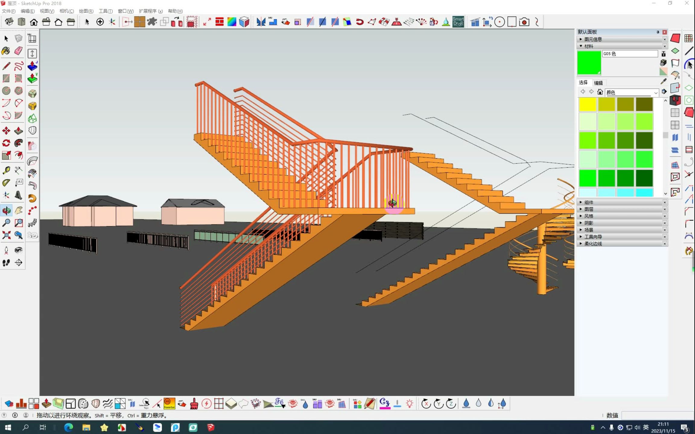 su栏杆楼梯建模技巧03