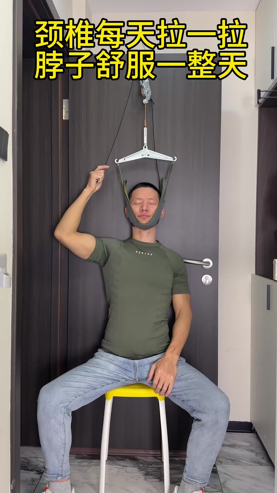 ...颈椎椅牵引器家用拉伸脖子神器矫正吊挂式颈部牵引#颈椎 #颈椎牵引...