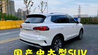 国产中大型SUV之荣威RX5Max,不仅空间大,配置也很强悍!