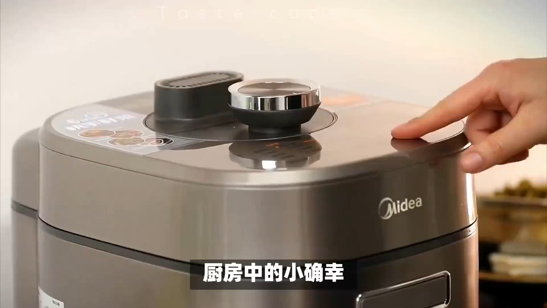 美的速嫩感电压力锅MY-S5879K真实使用解说,全方位揭秘