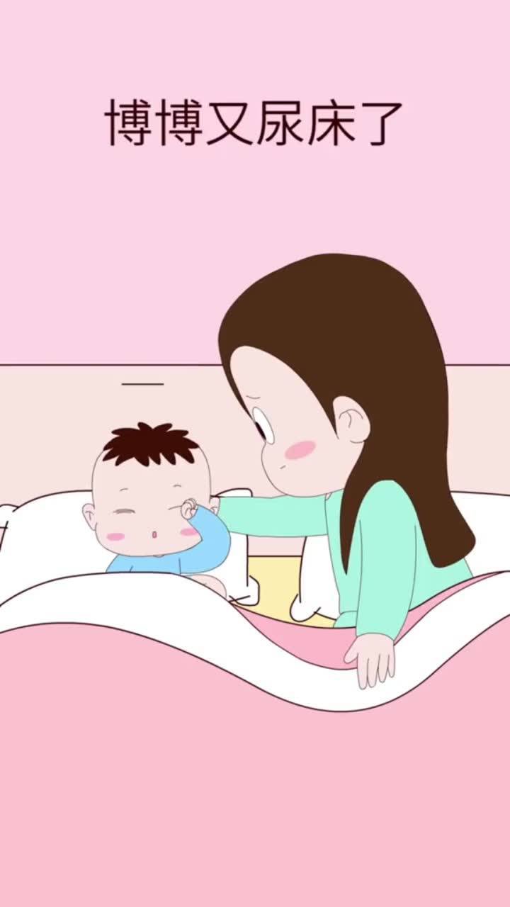 动漫:#爸爸尿床了 #情感动画