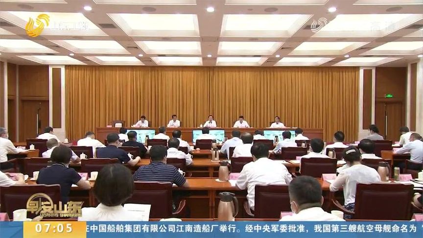 中央生态环境保护督察整改推进会召开