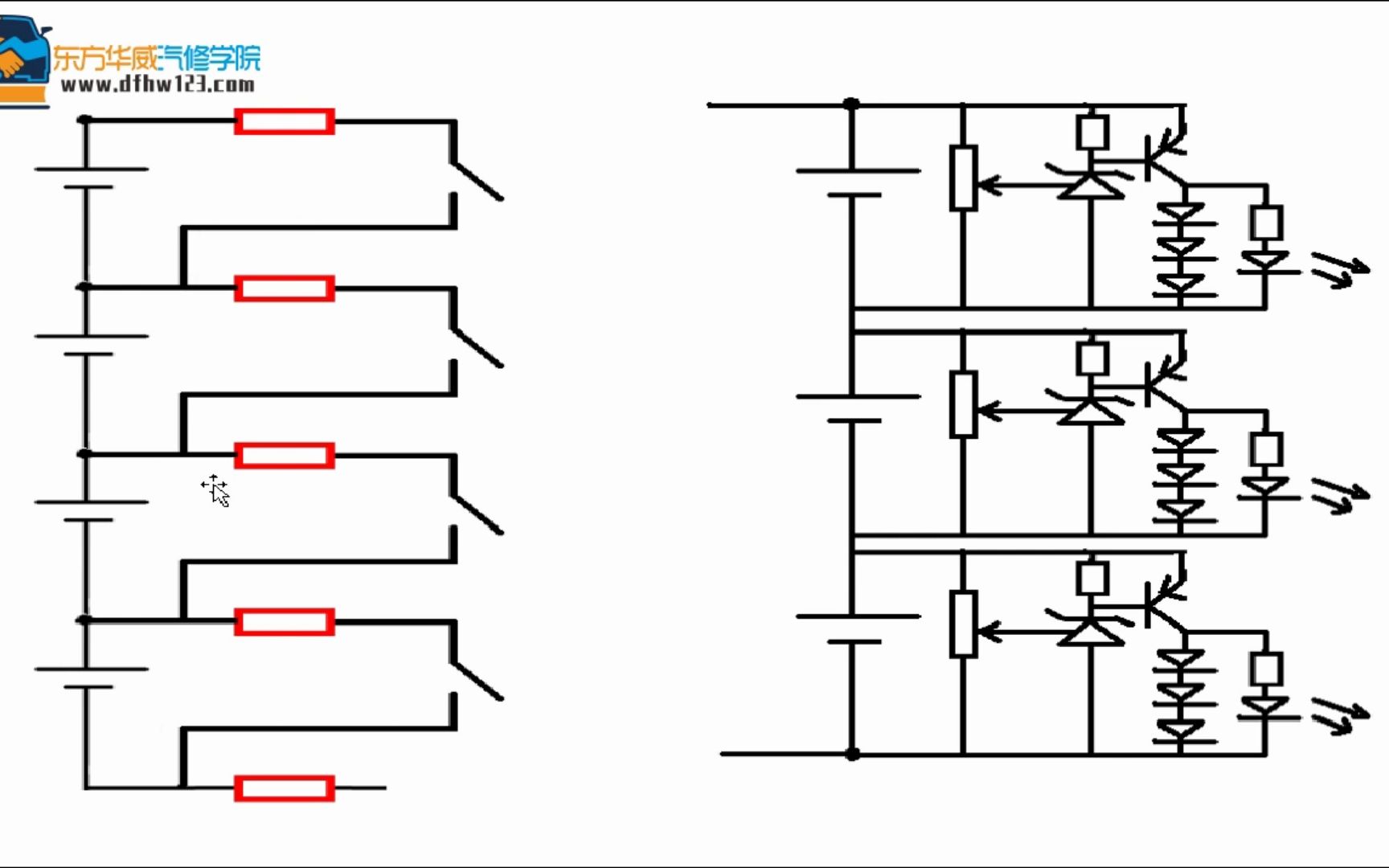 新能源电动车电池组维修1