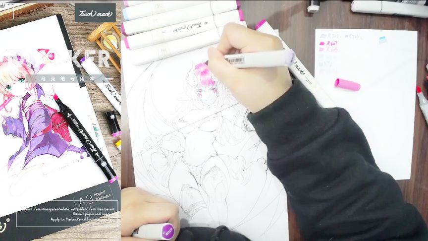 「第二期」动漫手绘马克笔教学~touchmark教你马克笔画出好作品