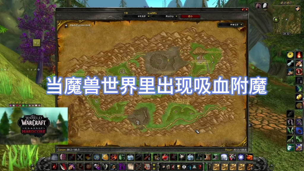 魔兽世界plus:海加尔山新增内容一览,新套装新肩膀附魔还有2%吸血_...
