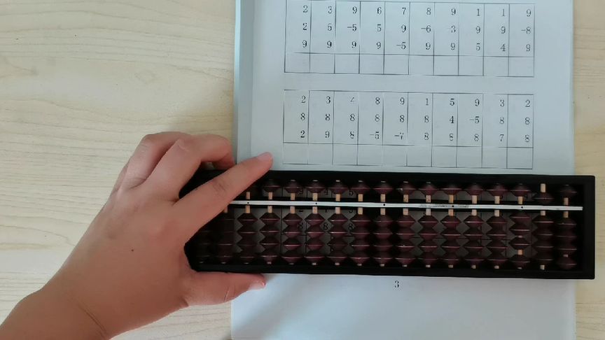 珠心算第七课8的口诀练习